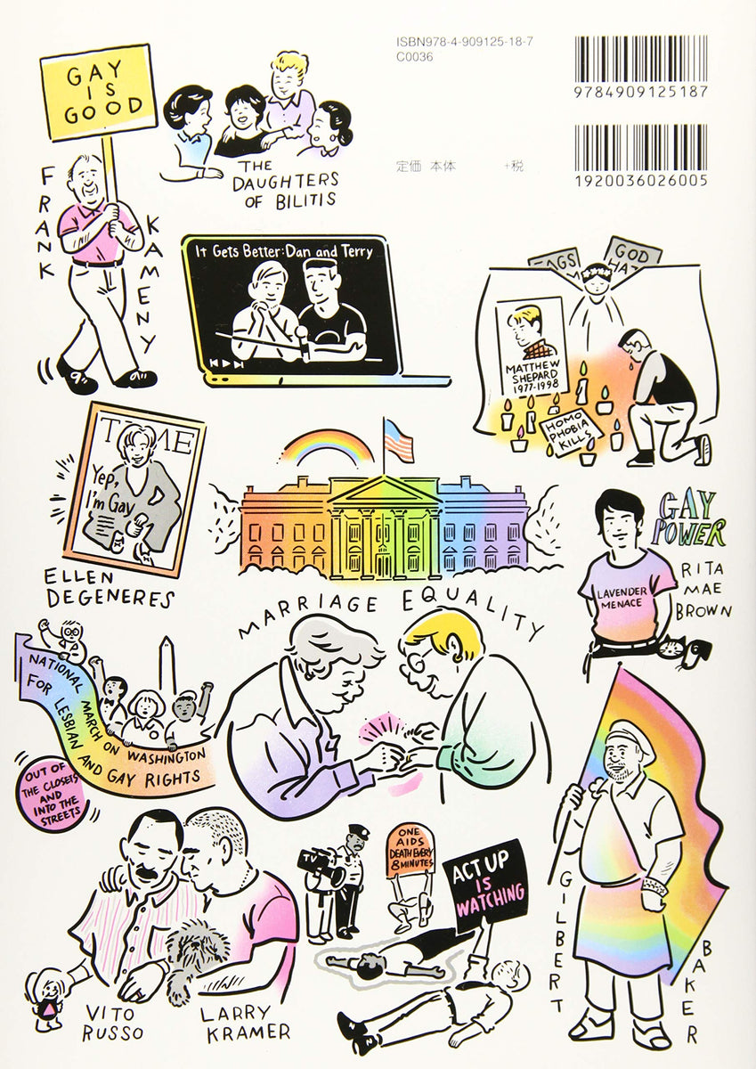 LGBT History book – Nakamura Keith Haring Collection
